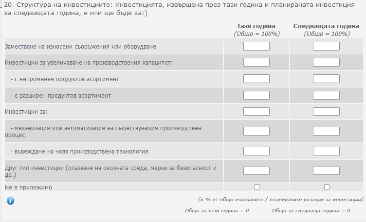 Combine Array With Numeric Input With Exclusive Check Boxes For Column Limesurvey Forums 8099