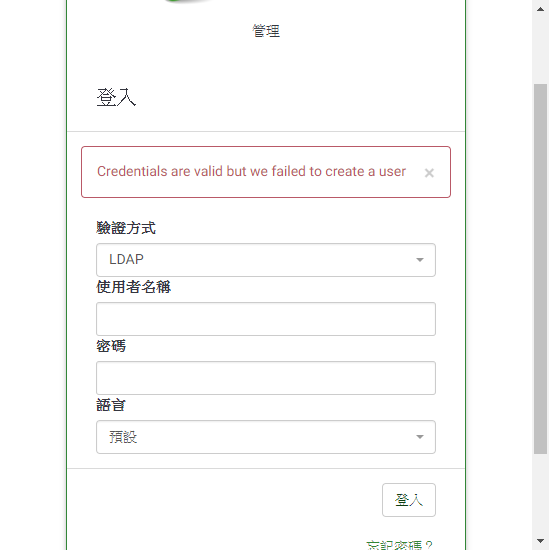 Show Error Message Credentials Are Valid But We Failed To Create A User Limesurvey Forums 